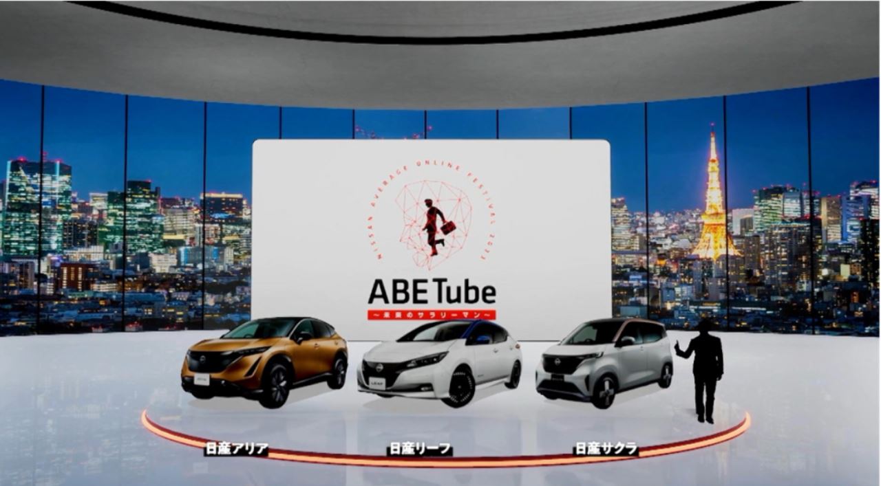 【ALPHABOAT】トークセッションから生ラジオドラマまで！17年の歴史を持つラジオ番組のオンラインイベントにALPHABOAT XR ...