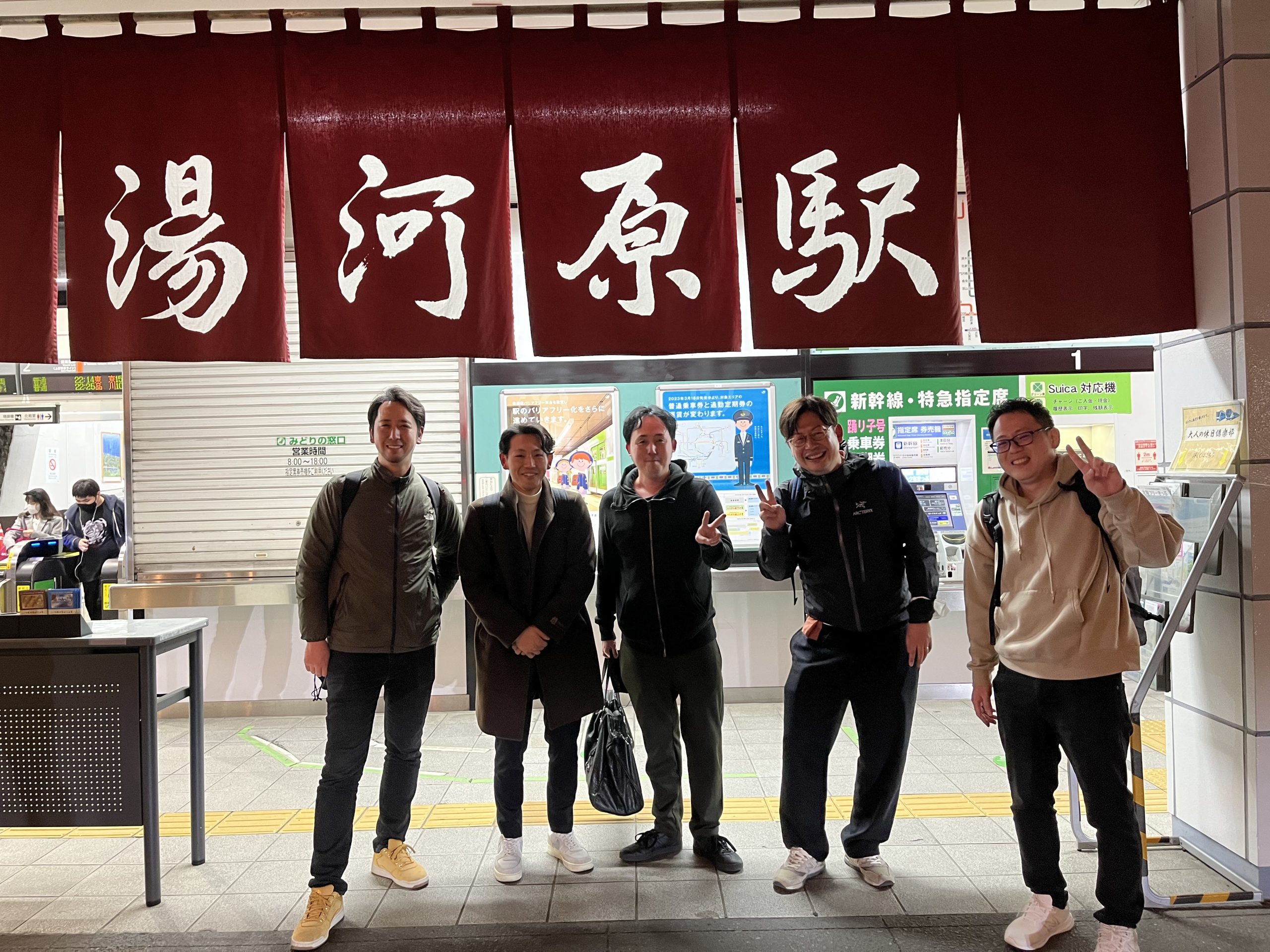 【公式note】社内イベントレポ前編｜会社のメンバーでオフサイトミーティングに行ってきました - SCデジタル株式会社（SC Digital Co., Ltd.）｜CXとDXを融合した ...