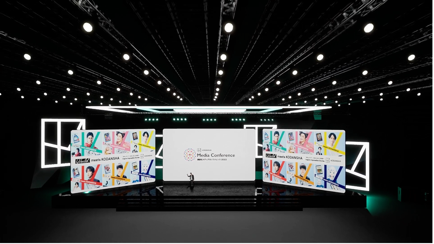 【ALPHABOAT】各種コンテンツ制作から「ALPHABOAT XR STUDIO」を活用した独自の演出まで、講談社主催の大規模イベント実施 ...